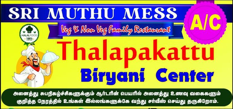 Online food online from Chennai, Coimbatore, Tirupattur, Madurai ...