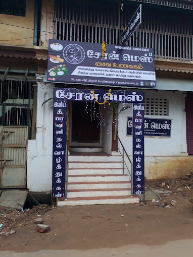 Online food online from Chennai, Coimbatore, Tirupattur, Madurai ...
